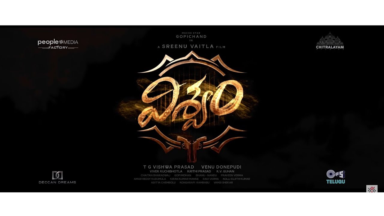 Viswam Movie Update Teaser | Gopi Chand | kavya thapar | Sreenu Vaitla ...