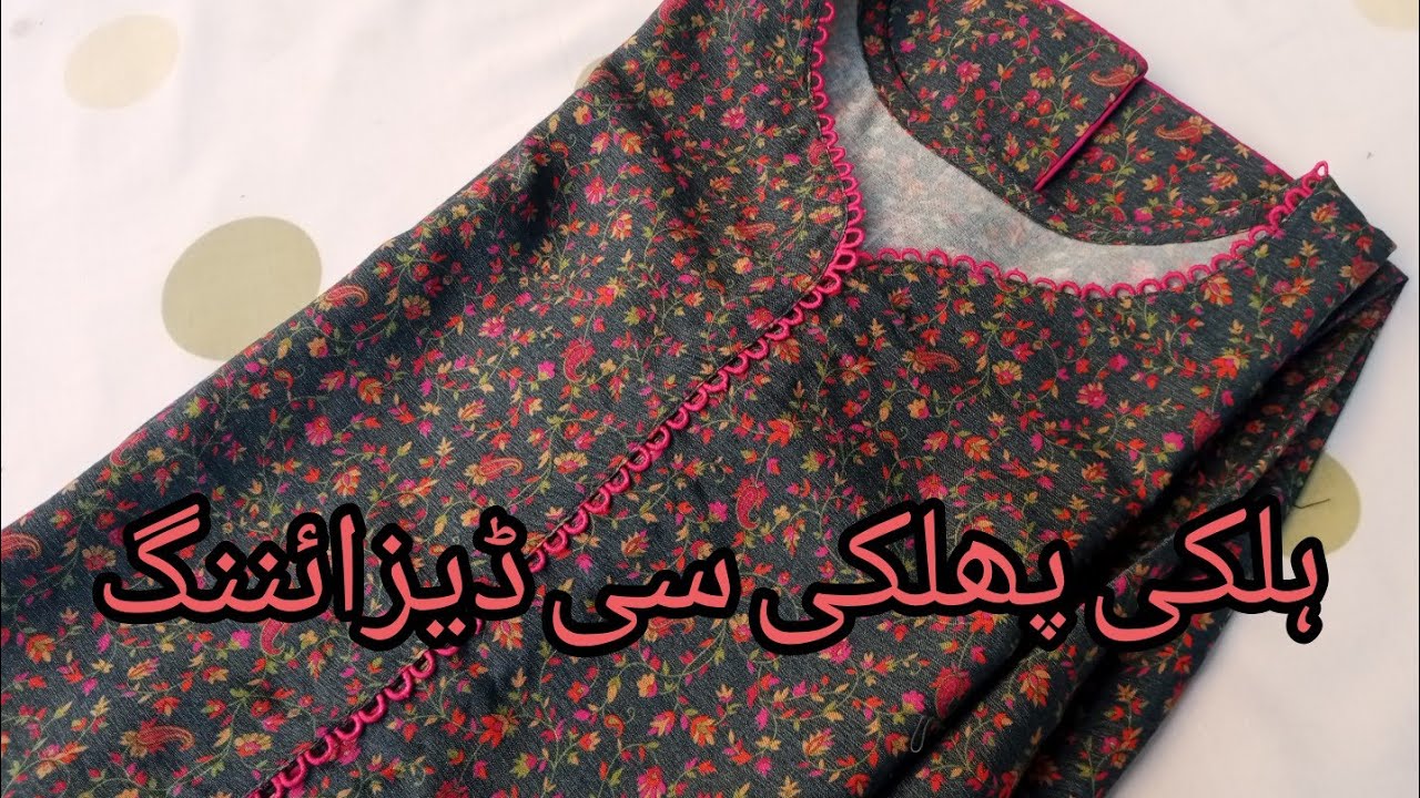 simple dress design# two piece dress design idea - YouTube