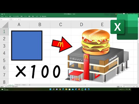Microsoft Excel - We used Shapes in Excel to create 3D McDonald's store ...