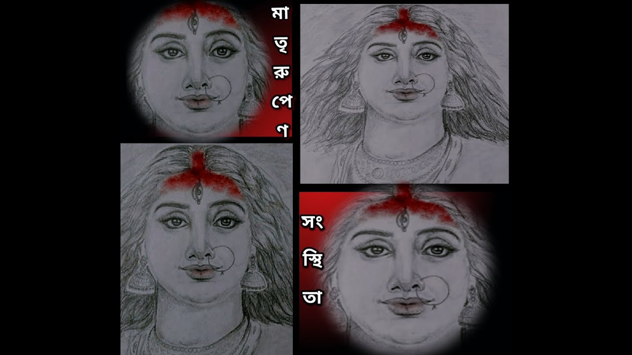 draw durga maa/how to draw maa durga face pencil sketch | Durga Mata Ki ...