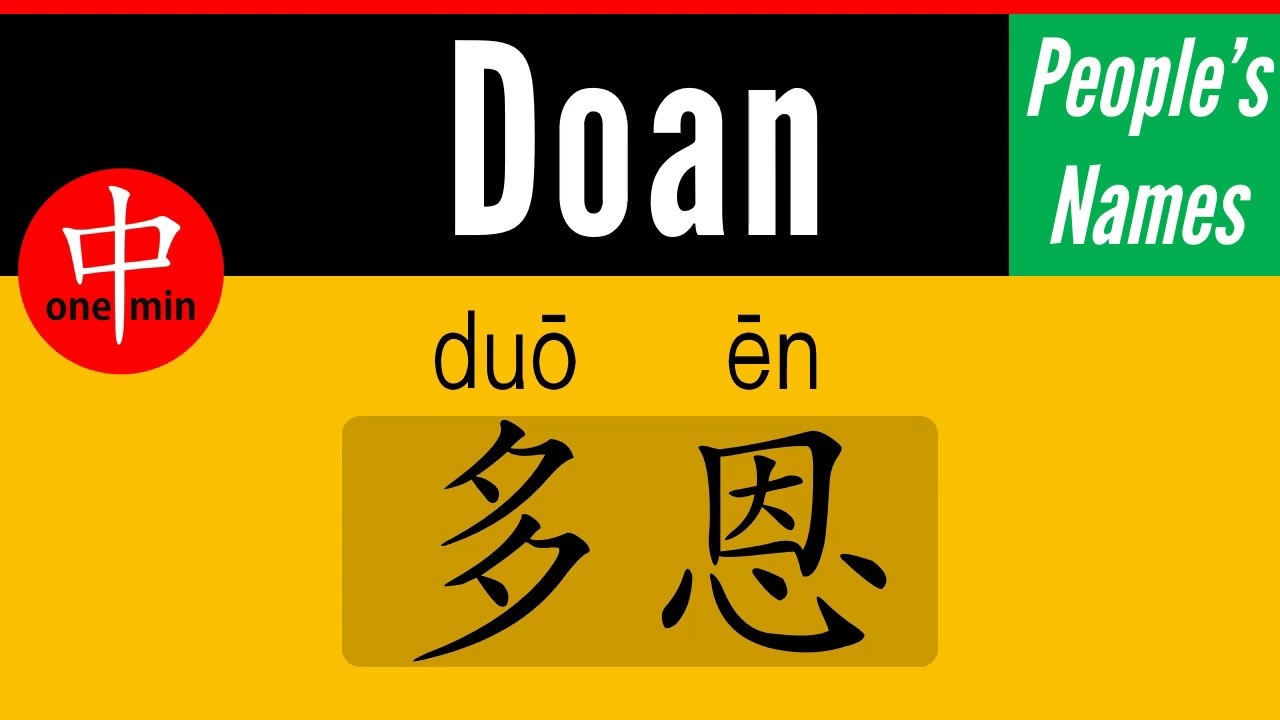 How To Say Your Name DOAN In Chinese YouTube how-to-say-your-name-doan-in-chinese-youtube