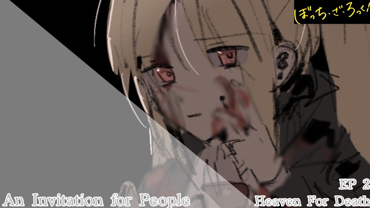 An Invitation for People||Heaven For Death||EP 2||Bocchi The Rock Game ...