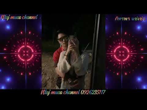 kev hlub qab rooj dj hmoob Remix - YouTube