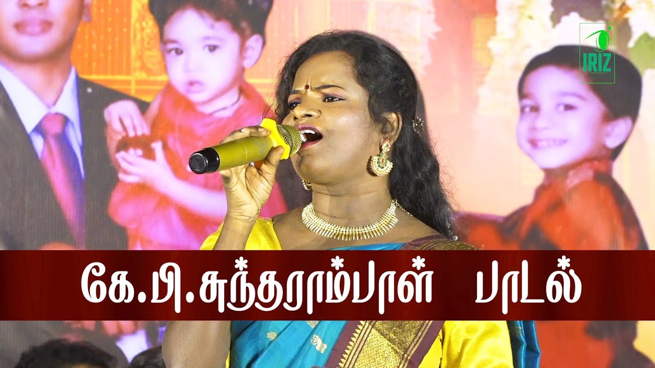 super singer suganthi songs | ஞானப் பழத்தைப் பிழிந்து | கே.பி ...