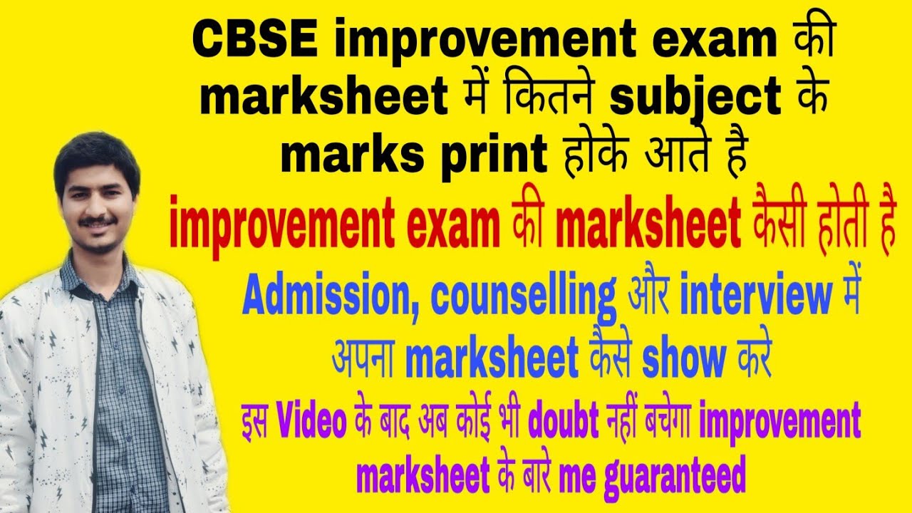 CBSE Improvement Exam marksheet | No. Print system | कैसे marks लिखे ...