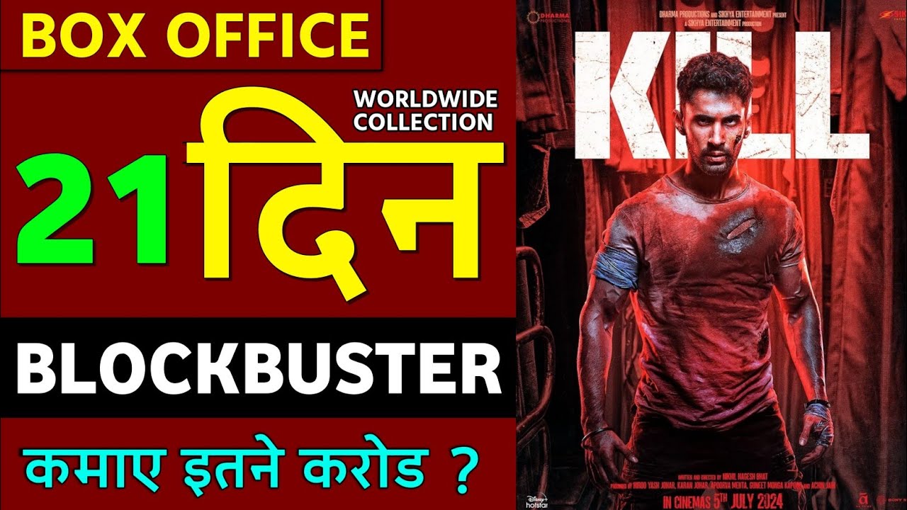 Kill Box Office Collection Day 21, Kill Total Worldwide Collection Day ...