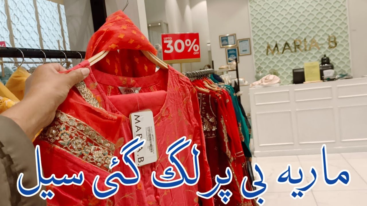 Maria B || Maria B Summer Sale 🥳🔥Maria b new collection 2025 sale Today ...