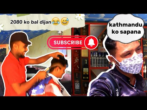 Kathmandu jane kancil vayo kam ko karan la 😂 (kapal kating dijain 2080 ...