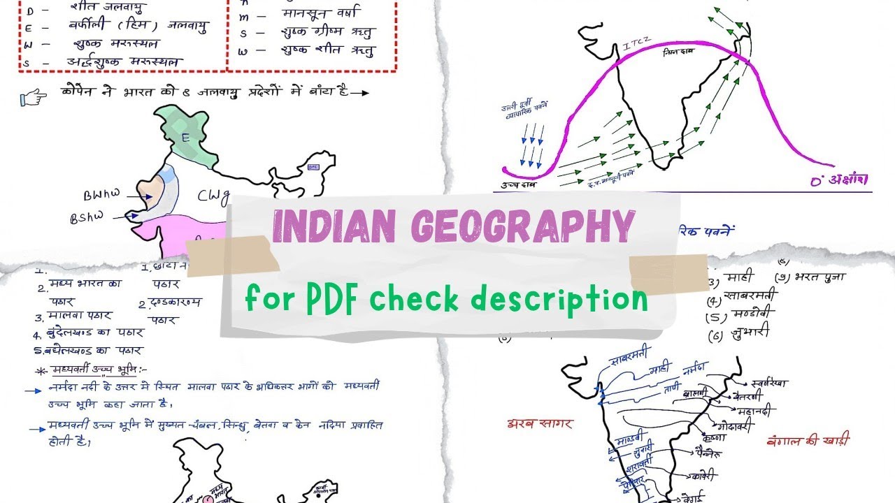Indian geography Handwritten Notes (PDF Download) #indiangeography # ...