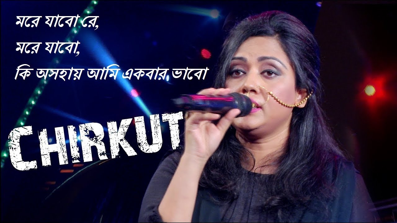 More jabo re more jabo || Chirkut || Sumi - Band - YouTube