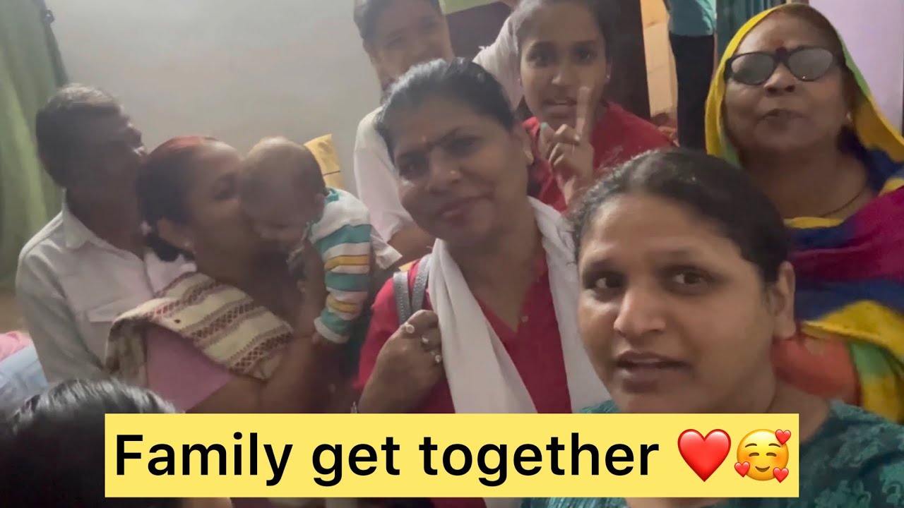 Family get together ️🥰 - YouTube