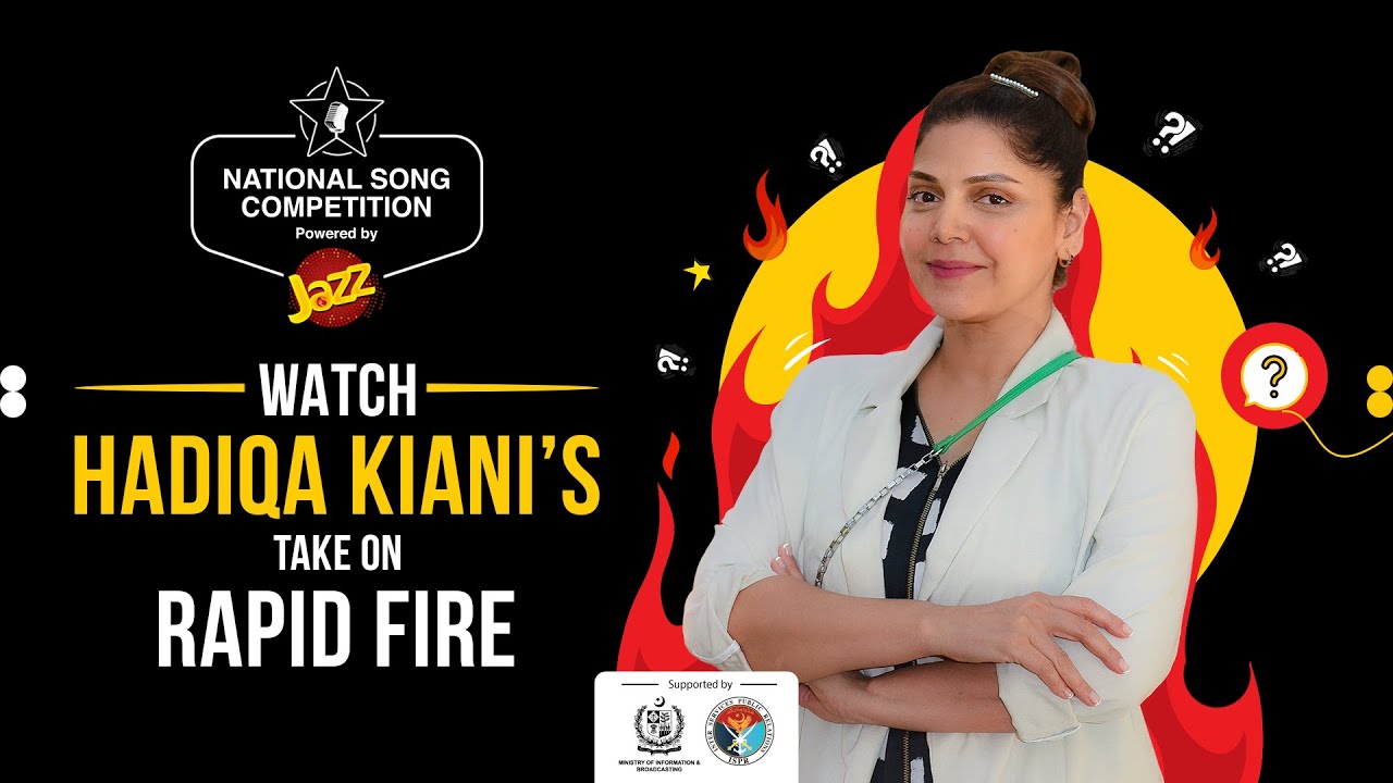 Hadiqa Kiani's Take on Rapid Fire! - YouTube