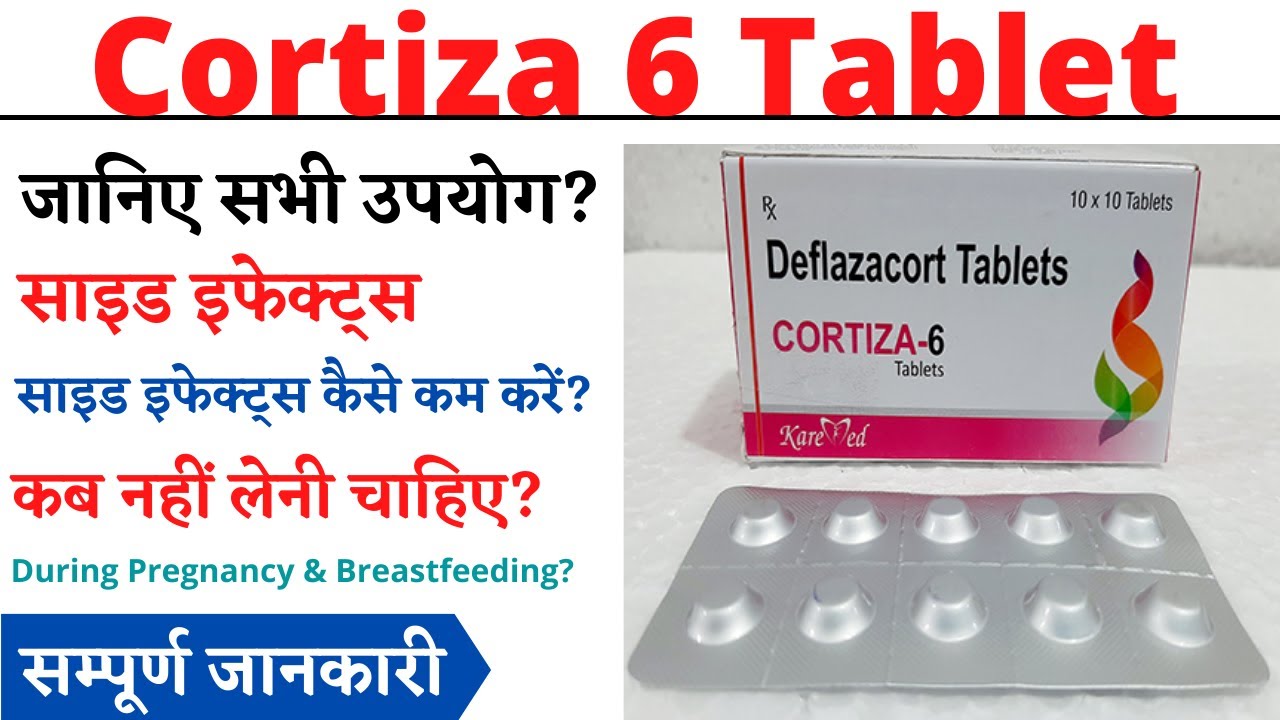 Cortiza 6 Tablet Uses & Side Effects in Hindi | Cortiza 6 Tablet Ke ...