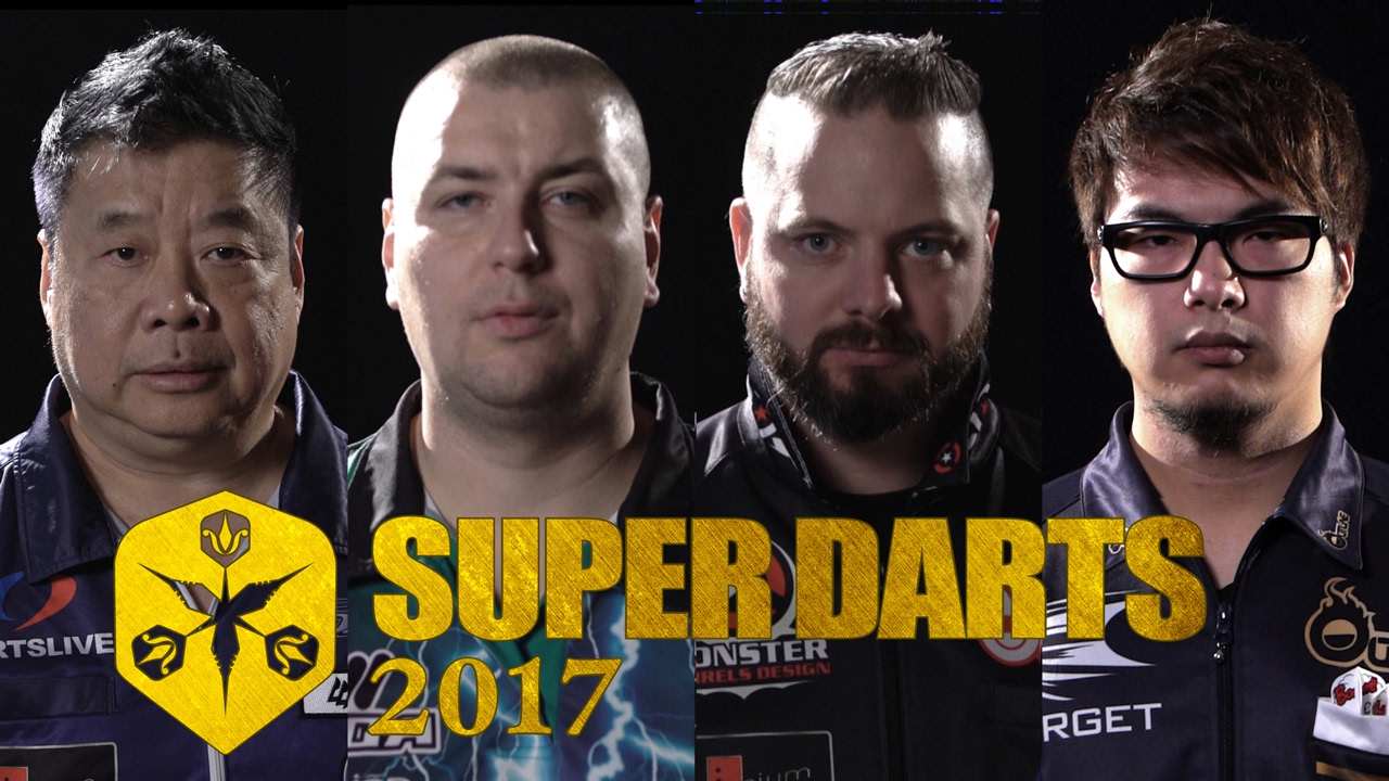 【Paul Lim, Boris Krcmar, Adrian Gray ,Shunpei Noge】 SUPER DARTS 2017 ...