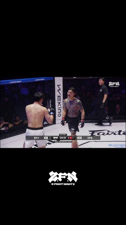 [ZFN 02] 황인수 vs 김한슬 매치 H/L - YouTube