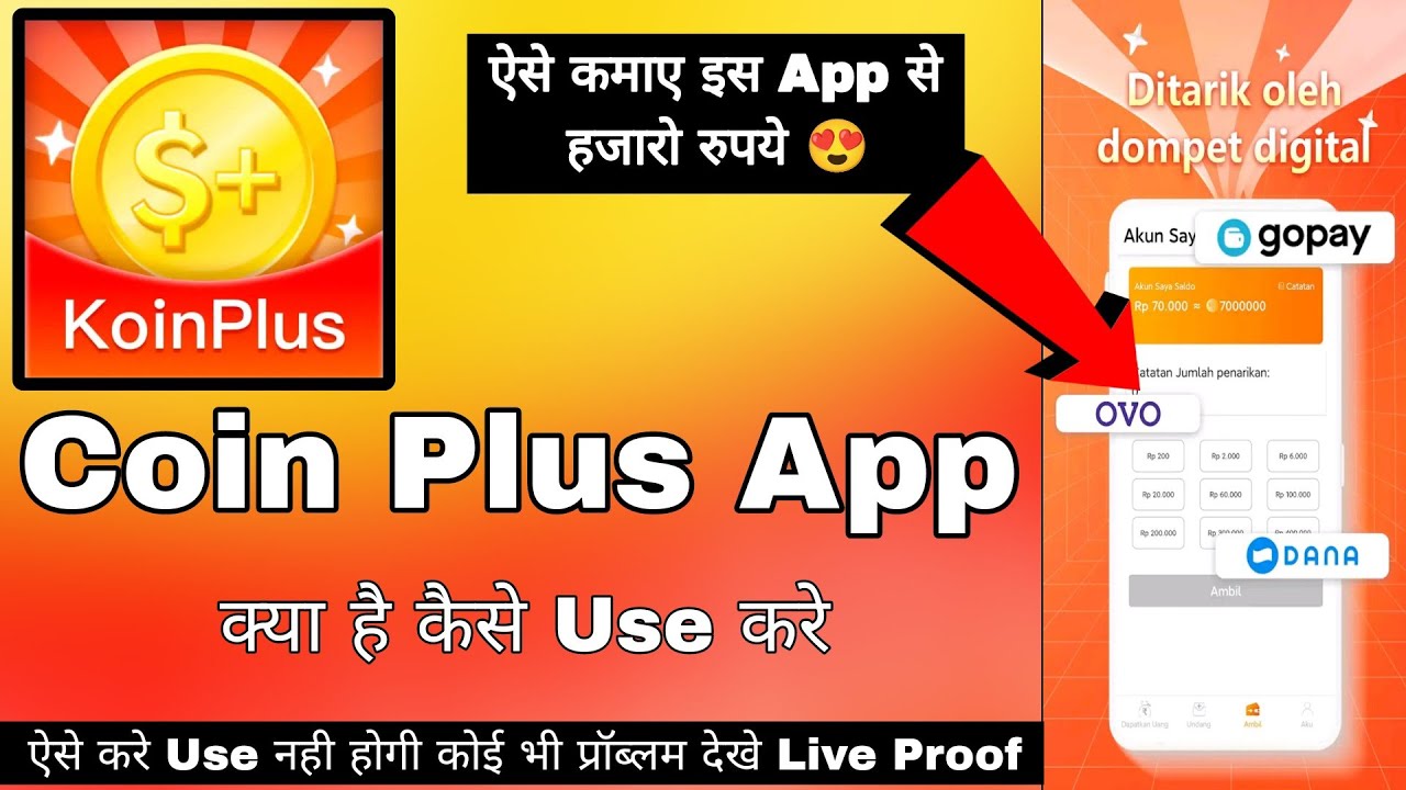 Coin Plus App || Coin Plus App Kaise Use Kare || How To Use Coin Plus ...