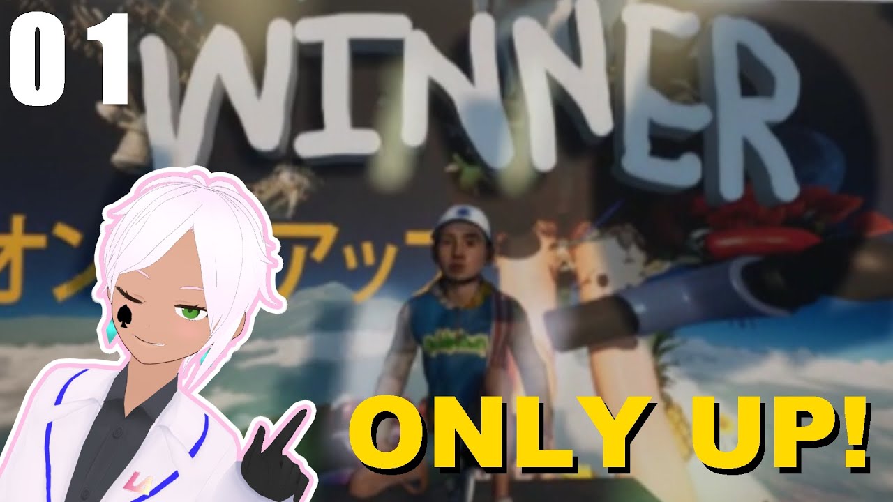 流行りの上へ上っていくだけゲー【only up】@vtuber #01 - YouTube