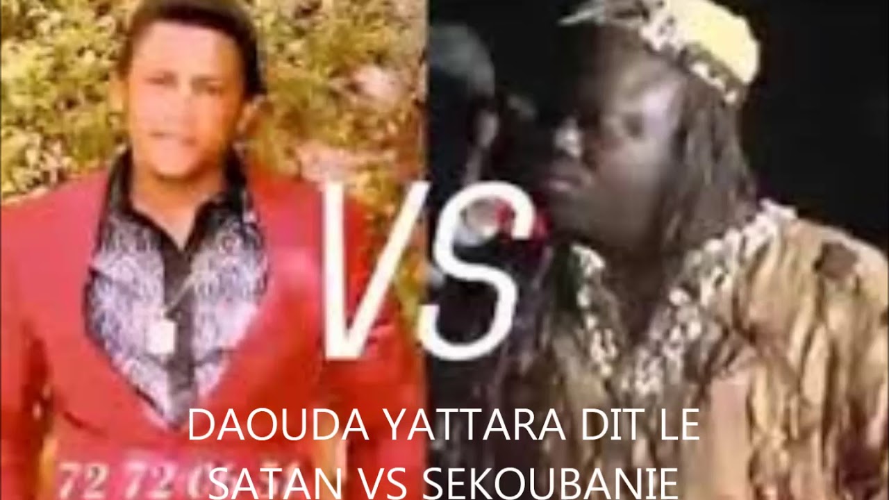 sekoubanie louange de daouda yattara - YouTube