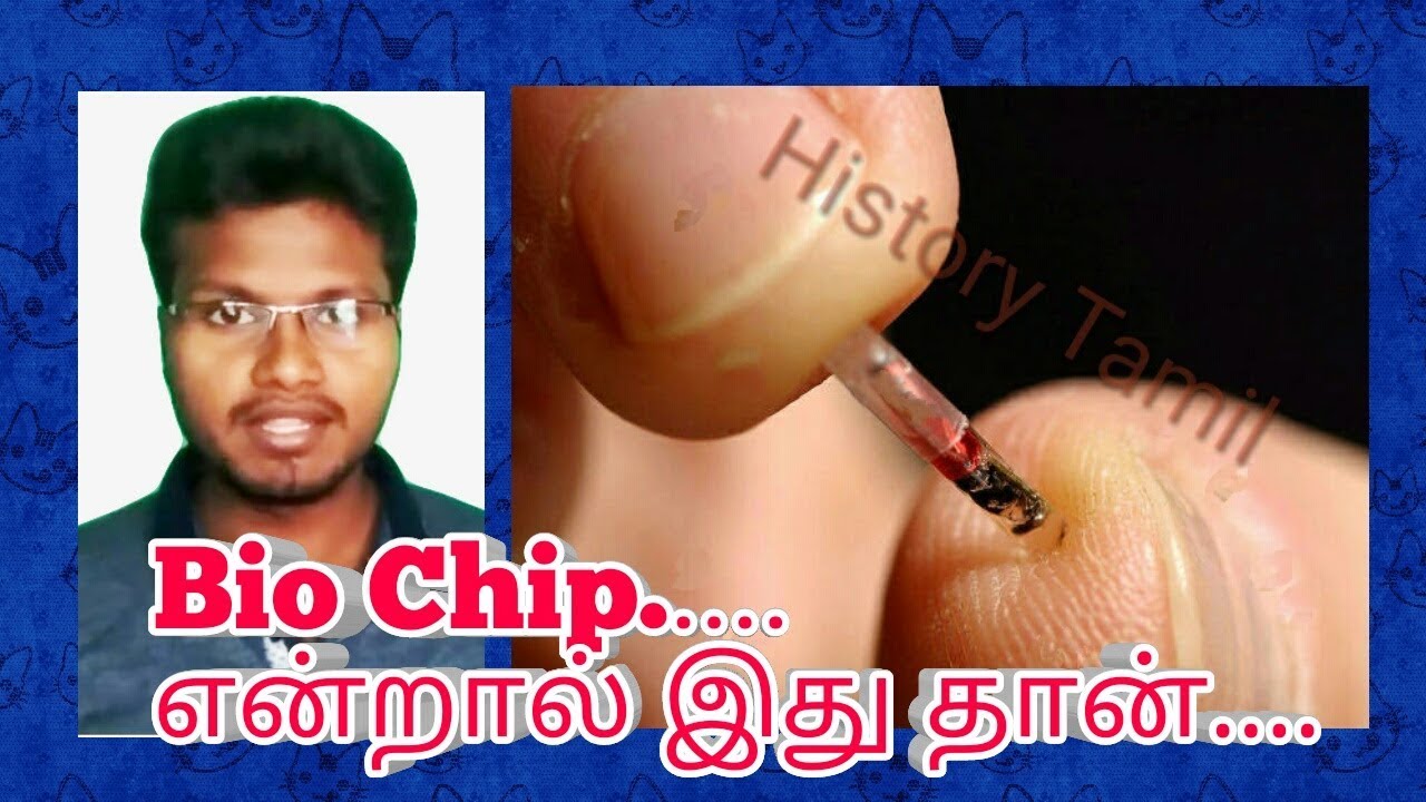 Biochips Meaning In Tamil Biochip Implants In Humans YouTube Biochips Meaning In Tamil Biochip Implants In Humans YouTube