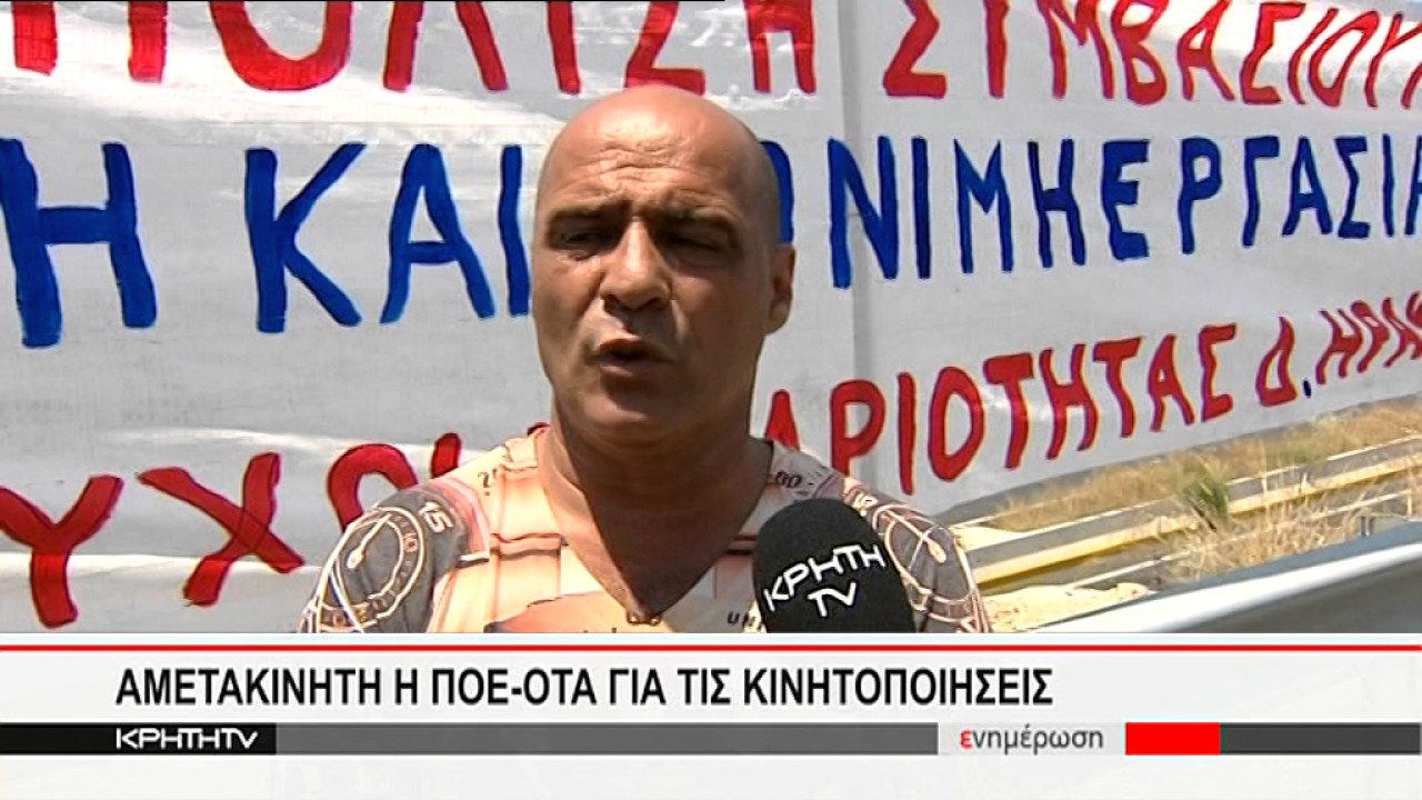 Ο ΕΦΙΑΛΤΗΣ ΤΩΝ ΣΚΟΥΠΙΔΙΩΝ ΣΤΟΥΣ ΔΡΟΜΟΥΣ ΤΗΣ ΧΩΡΑΣ - YouTube