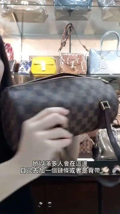 LV Roller Vintage - YouTube