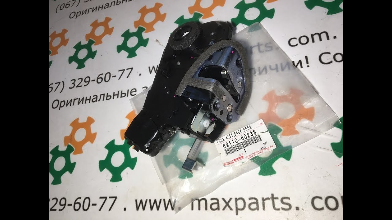 6911060233 69110-60233 Оригинал замок задней пятой двери Toyota Prado ...