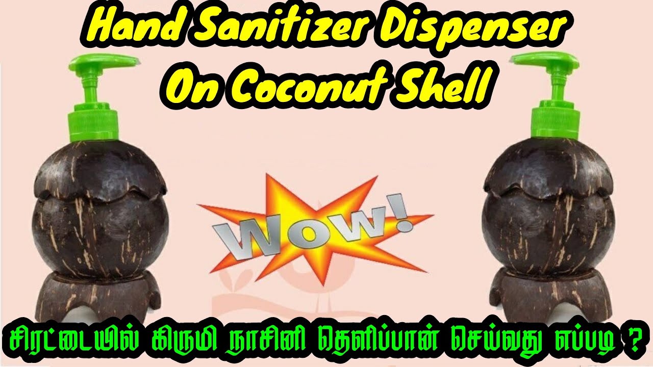 How 2 Make Hand Sanitizer Dispenser in Coconut Shell | தேங்காய் ...