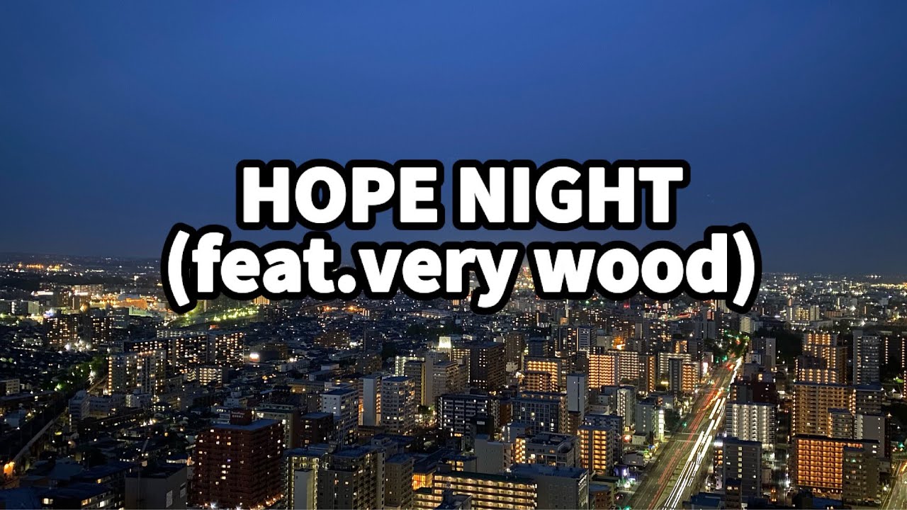 HOPE NIGHT(feat.very wood) - YouTube