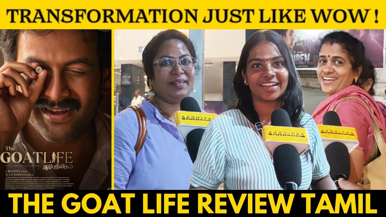 The Goat Life Public Review | Aadujeevitham Review | The Goat Life ...