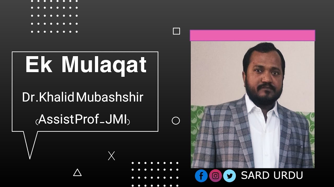 Ek Mulaqat | Dr Khalid Mubashshir | #Shayri #interview #ekmulaqat - YouTube