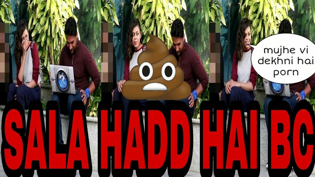 PRANK!! Watching porn in public prank..// This is real shit \\ - YouTube