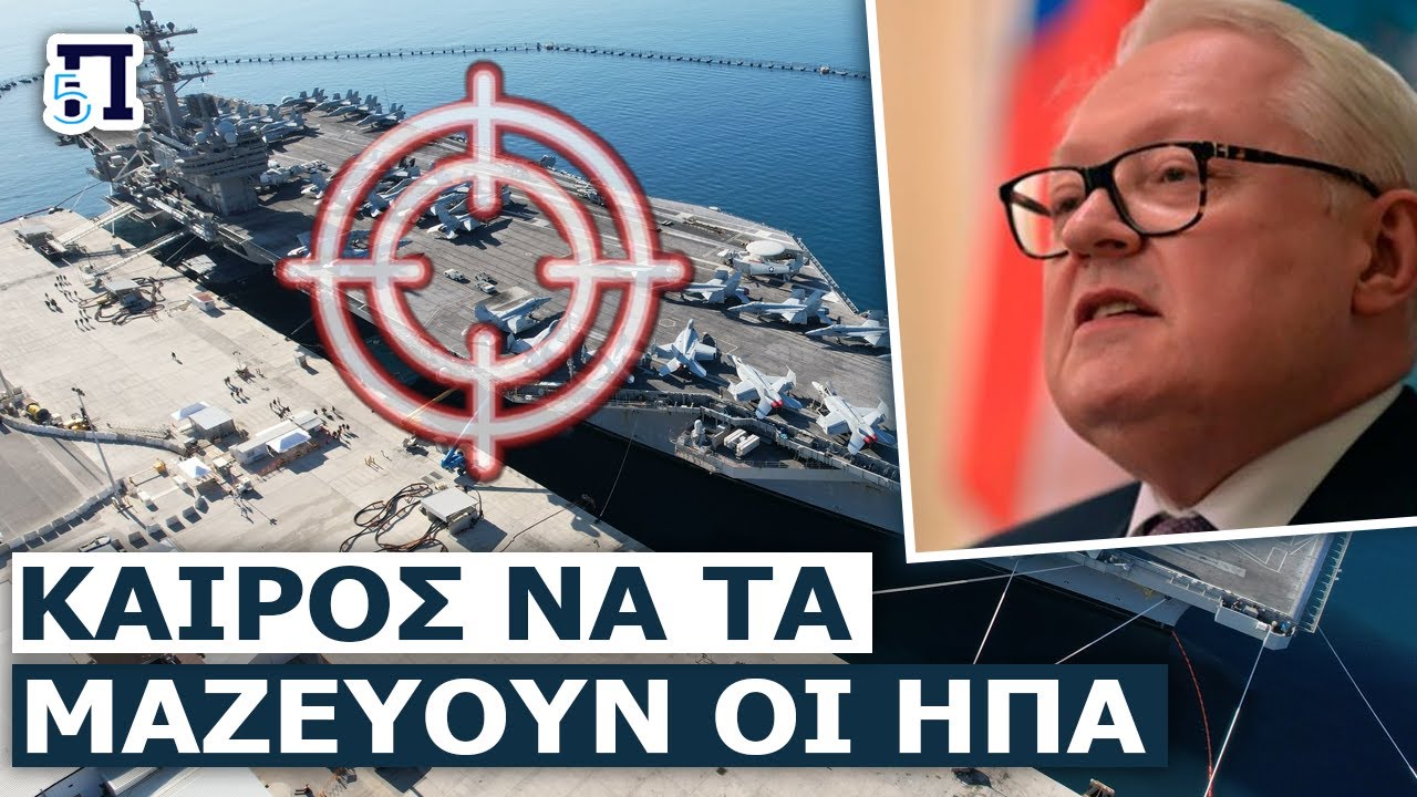 Ρώσοι: Θα κλειδώσουμε τον Ειρηνικό με πυραύλους Oreshnik - Στο ...