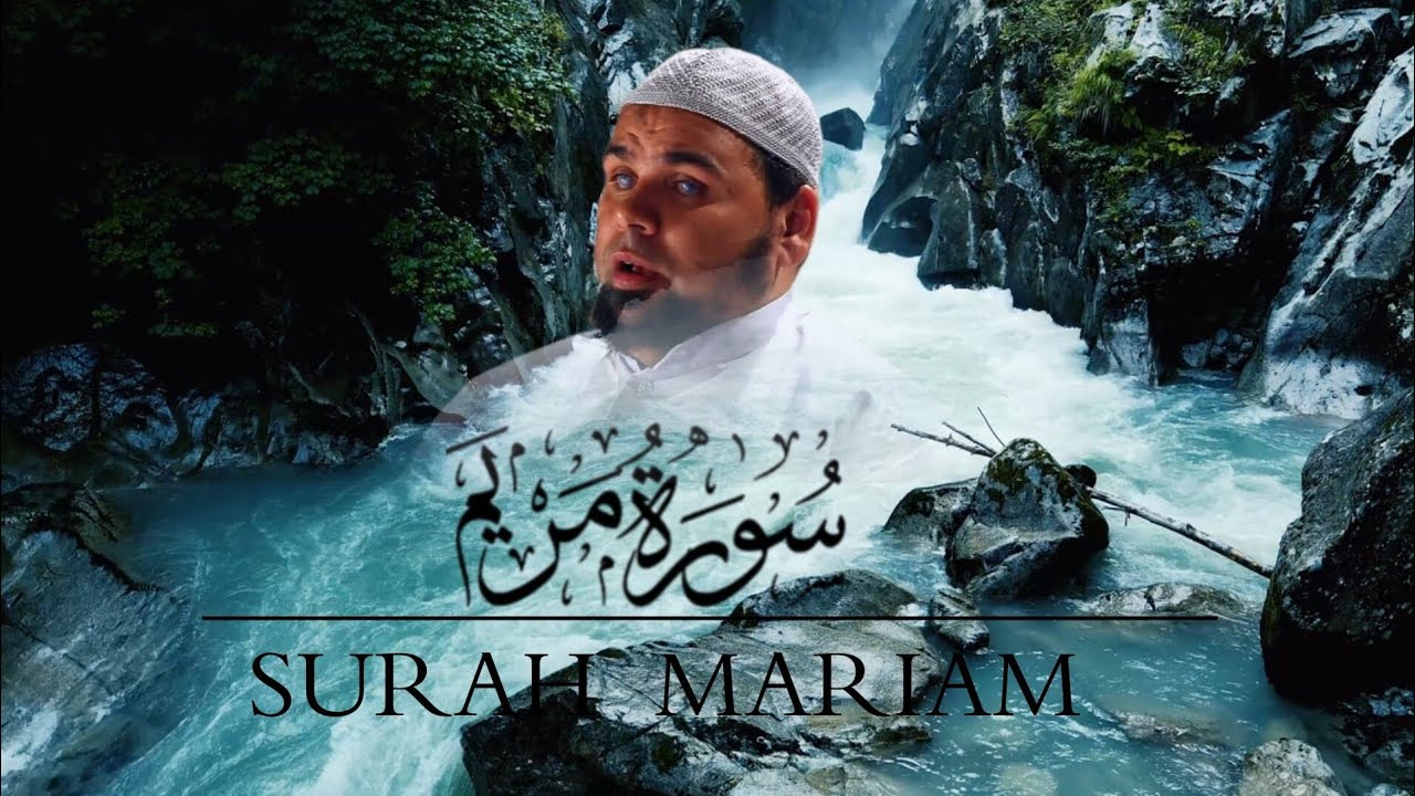 Amazing Recitation Surah Maryam 77-98 ||Abdullah Kamel || - YouTube
