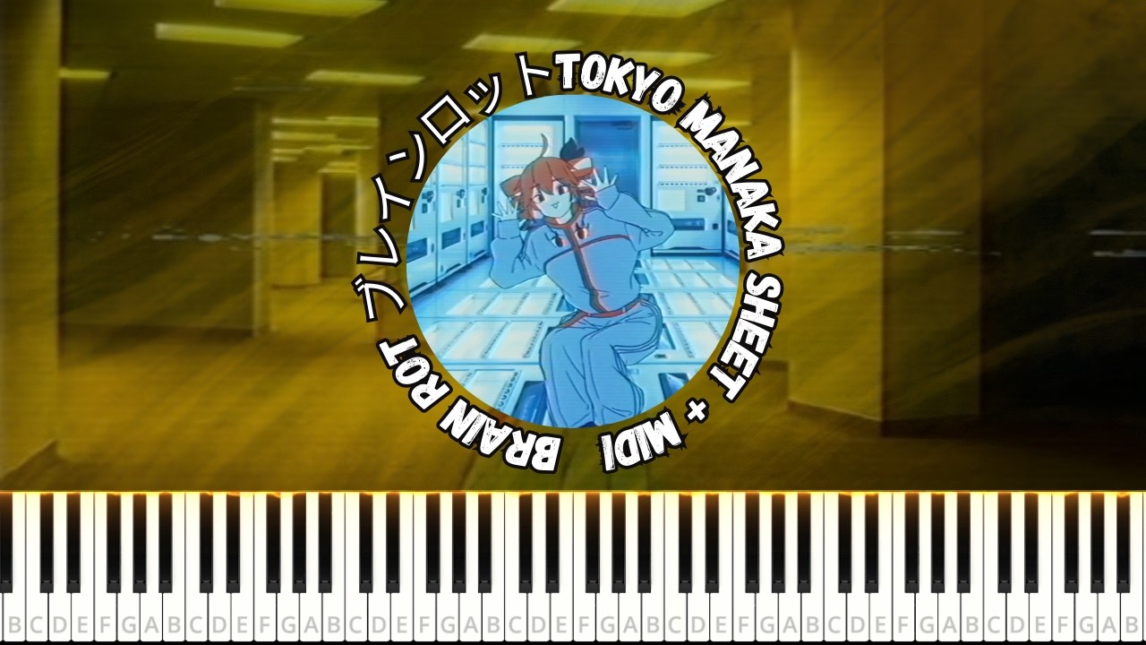 Brain Rot ブレインロット / Tokyo Manaka 東京真中 【Piano Tutorial SHEET + MIDI】# ...