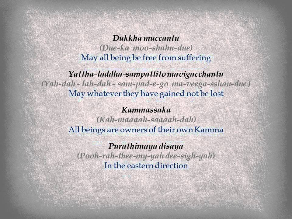 Imee Ooi - The Chant of Metta with Pali Lyrics, Pronounciation and ...