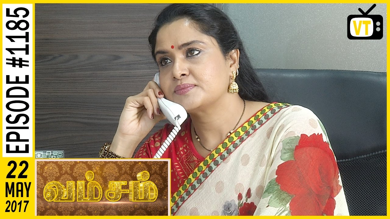 Vamsam - வம்சம் | Tamil Serial | Sun TV | Epi 1185 | 22/05/2017 - YouTube