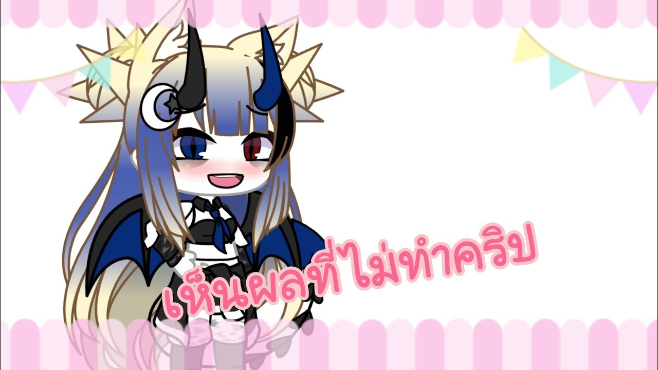 Glmy 😒😒😒😒😒 - YouTube