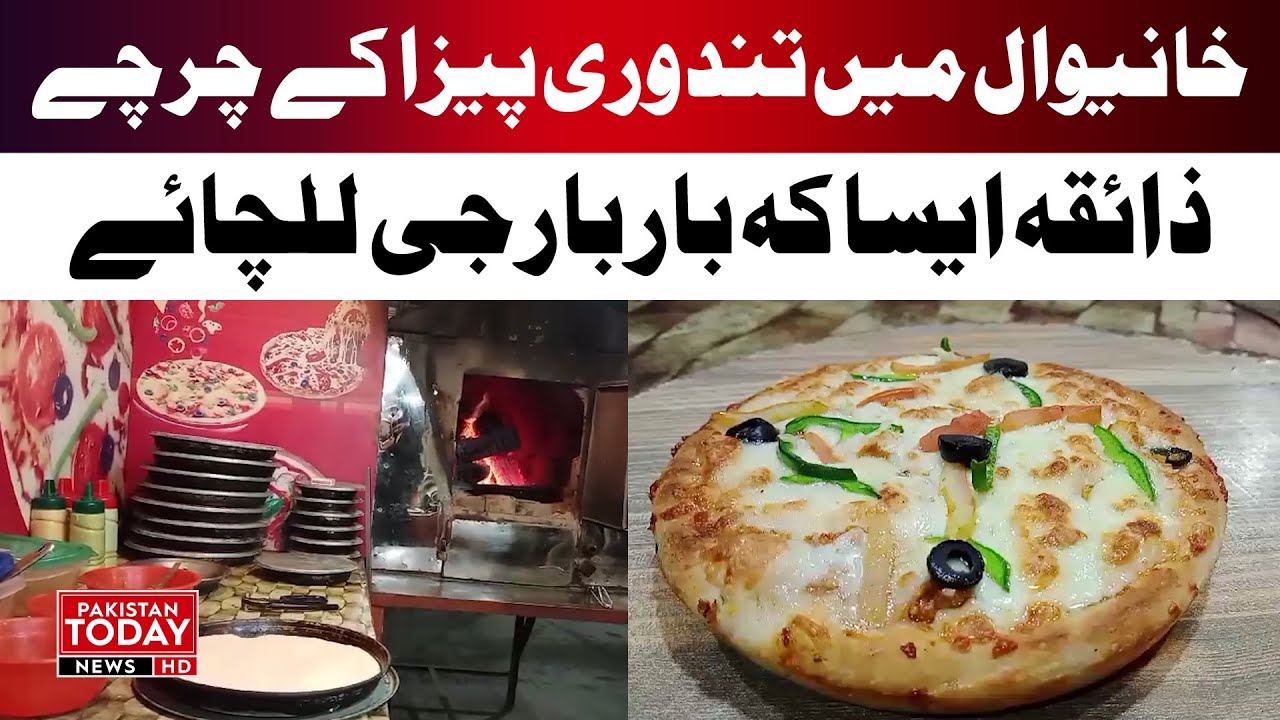 Khanewal Mein Tandoori Pizza Ke Charchay | Pakistan Today - YouTube