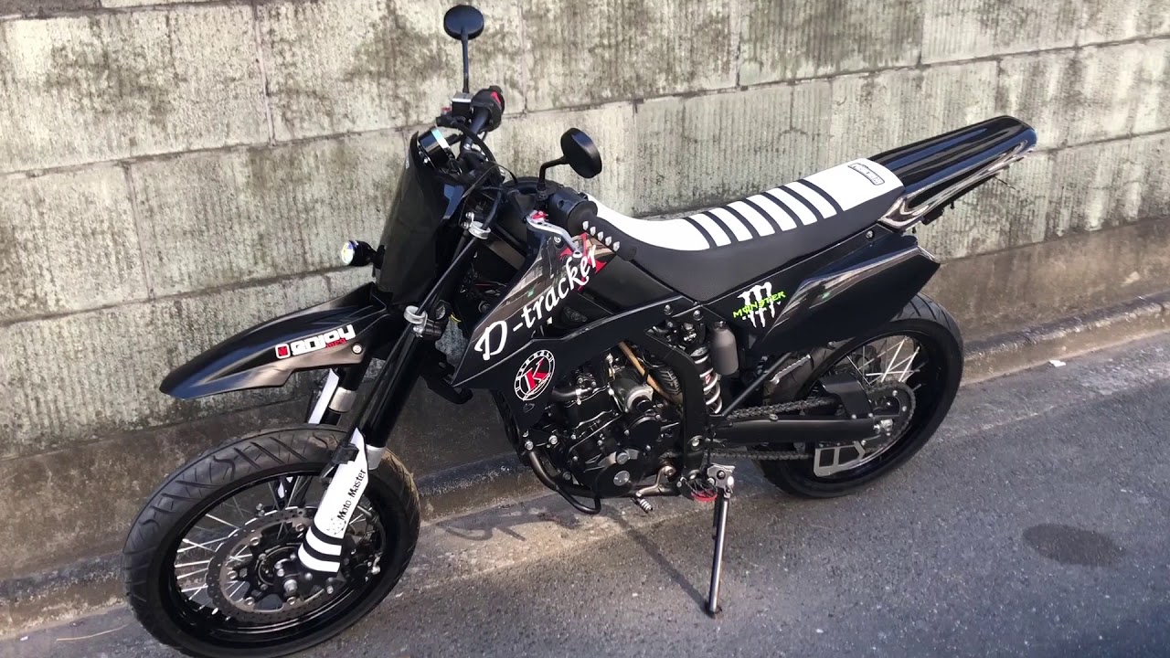 d tracker x - YouTube