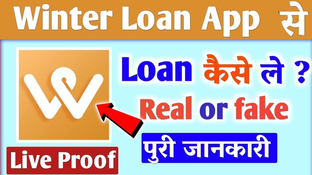 Winter loan app//Winter loan app se loan kaise le//Winter loan app real ...
