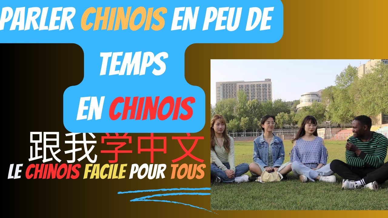LE CHINOIS FACILE #apprendrelechinois#learnchinese#china#alibaba #china ...