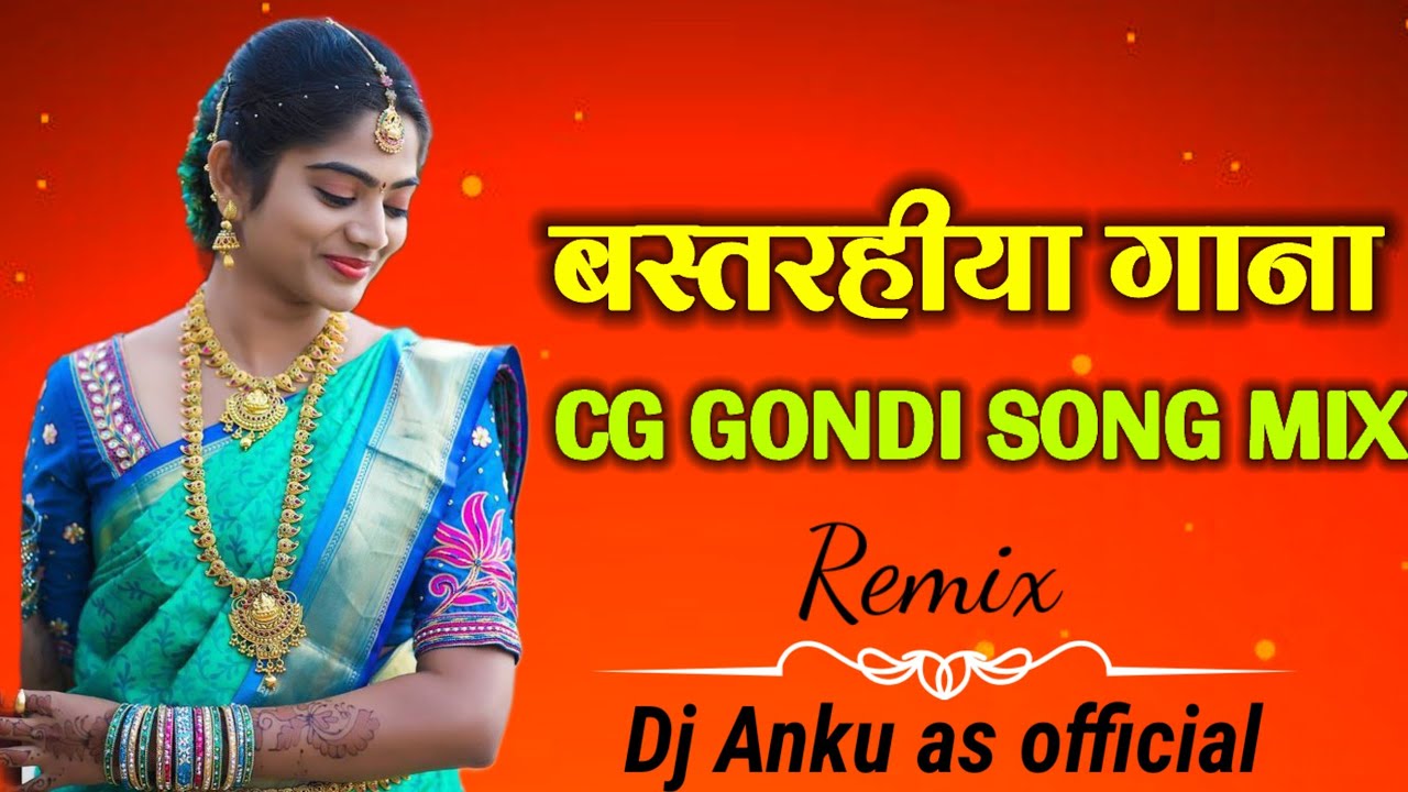 बस्तरहीया गाना _Super Hit Mandla Mix Dj Anku As Official - YouTube