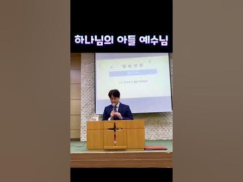 하나님의 아들 예수님🌟 - YouTube