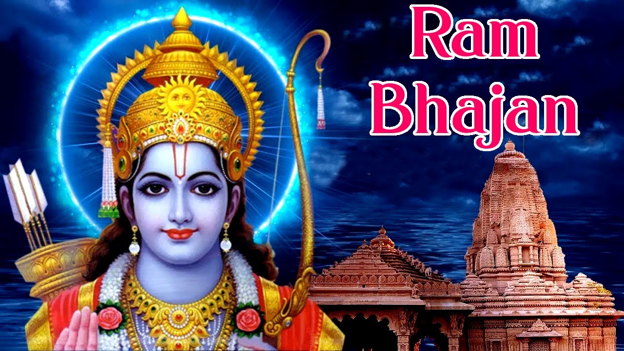 Shree Ram Bhajan - Must listen to this for peace - Beautiful Bhajan ...