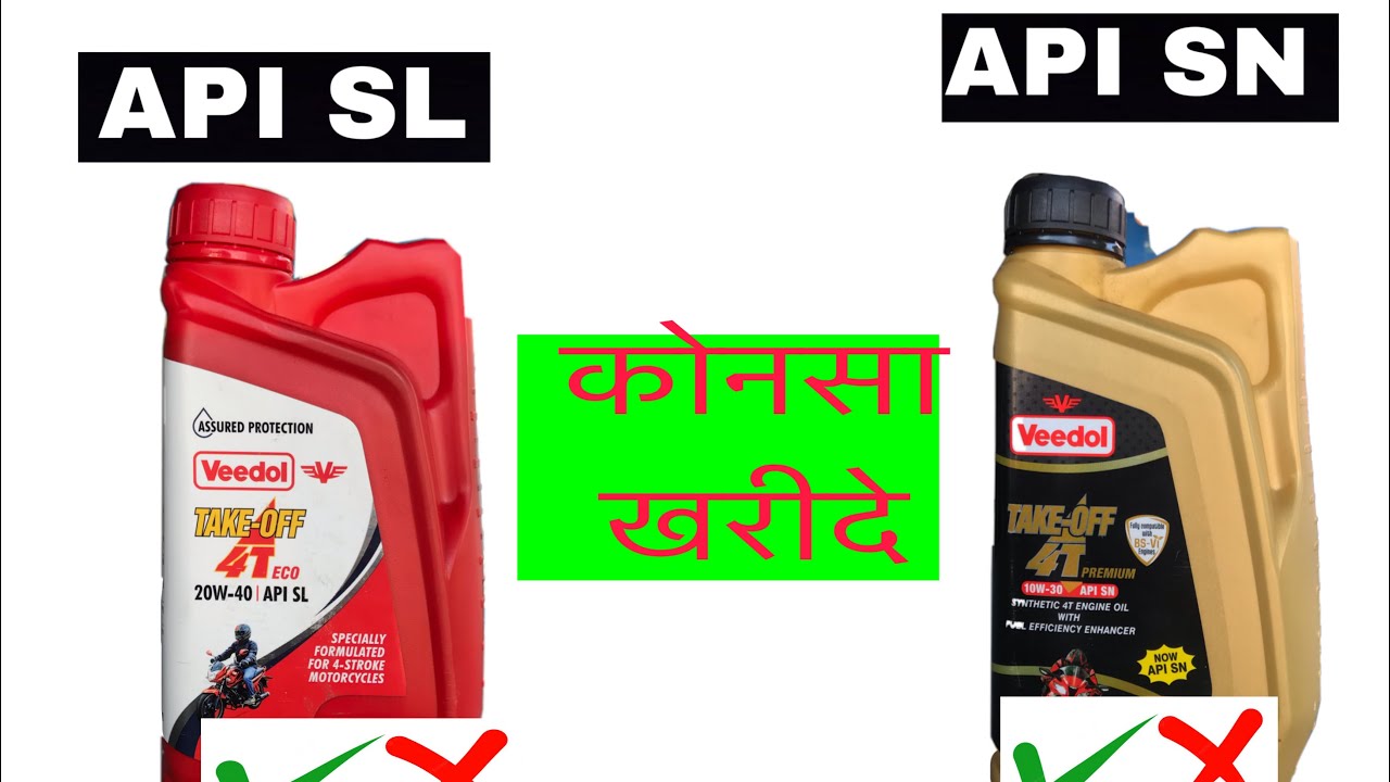 Veedol engine oil | 10w30 | 20w40 | ghar bethe order kare | #engineoil ...