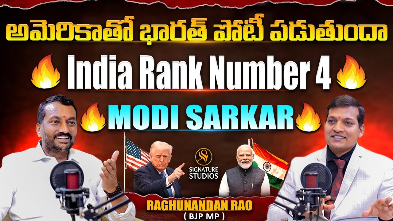 BJP MP Raghunandan Rao Exclusive Interview ||@Signature Studios - YouTube