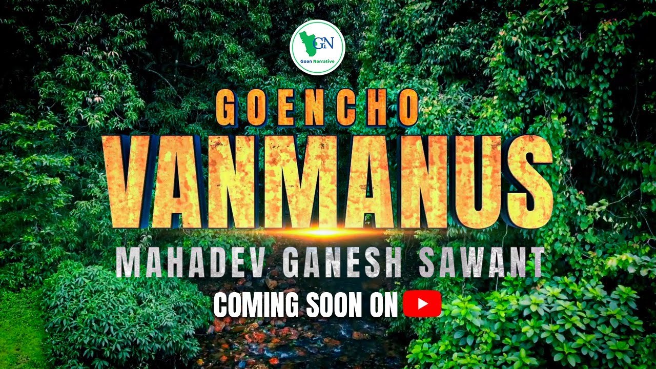 Goencho Vanmanus Mahadev Sawant Youtube - YouTube