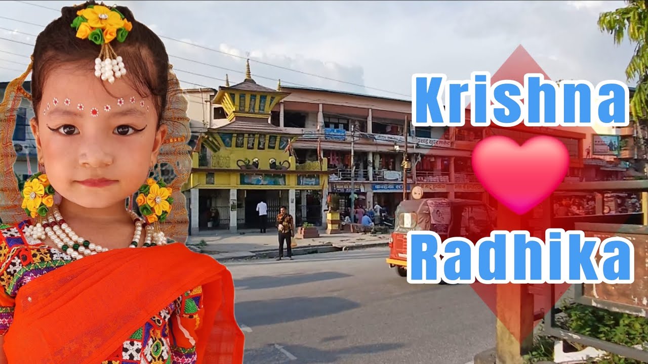 Radha Banin Esana🤗 ll राधा बनिन इसाना 🥰 ll Birtampde Jhapa ll Kamana ...