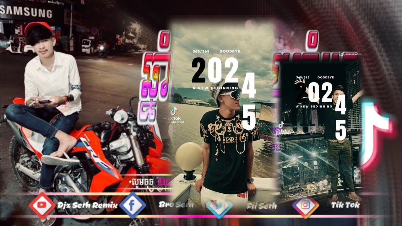 🟡បទល្បីក្នុងTik Tok 2025🎀🔥 ក្បាច់រាំ 2025-Remix Tik Tok 2025 ...