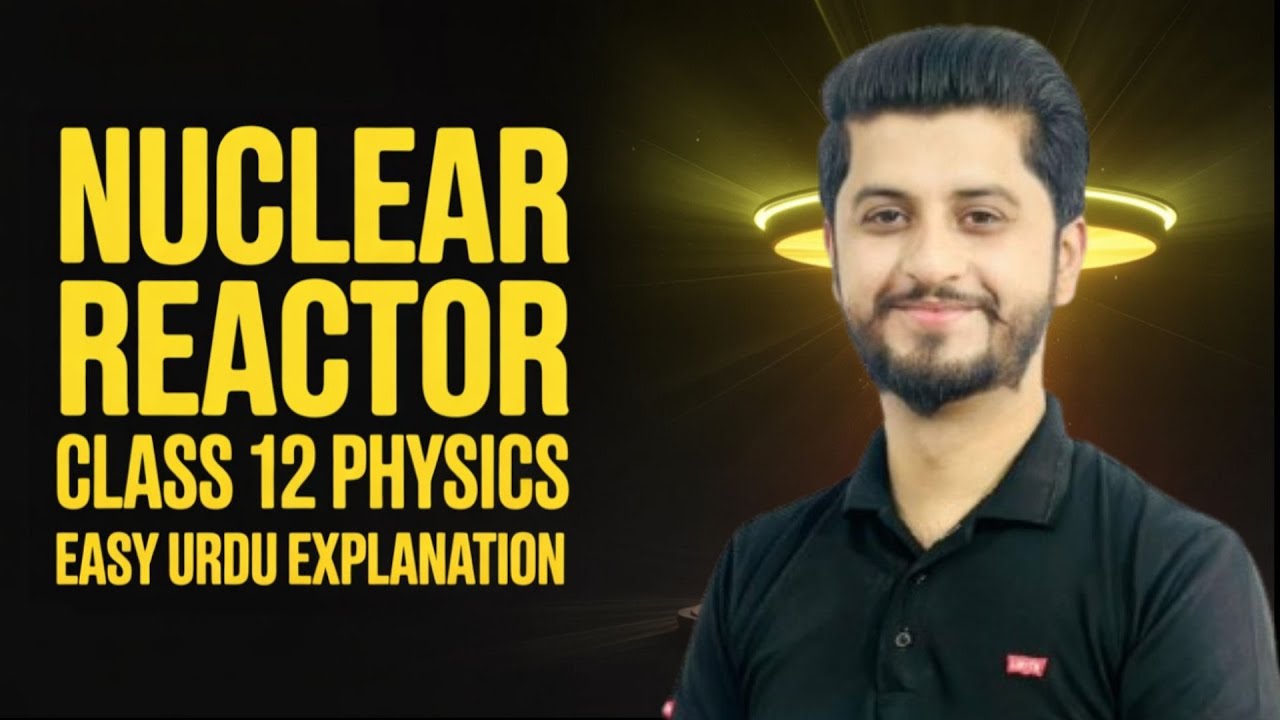 Nuclear Reactor | Class 12 Physics | Nuclear Physics | Easy Urdu ...